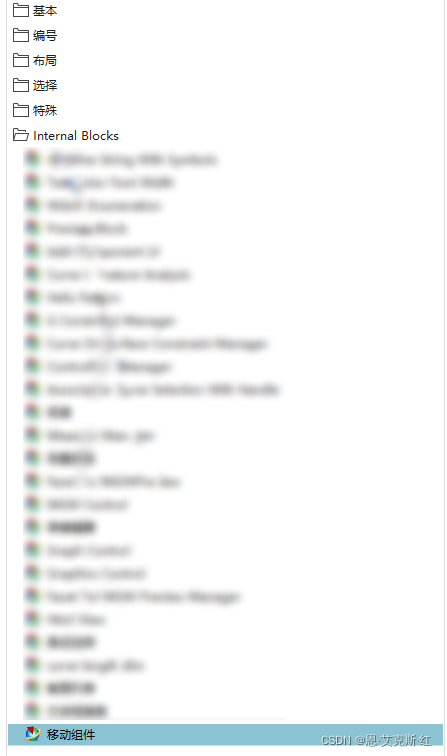 【无标题】NX/UG二次开发—其他—BlOCK UI调用NX自带功能的方法_获取nx block的hwnd-CSDN博客