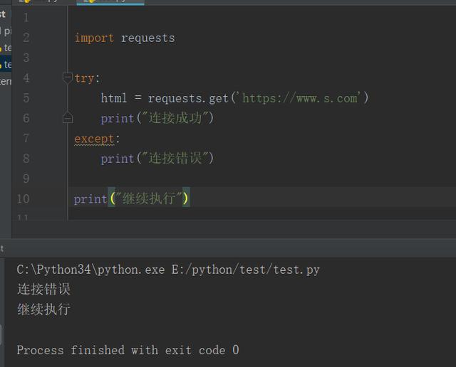 Python接口自动化(三十一) Html测试报告通过邮件发出去——下(详解)python 发送自动化测试报告到邮箱 Csdn博客