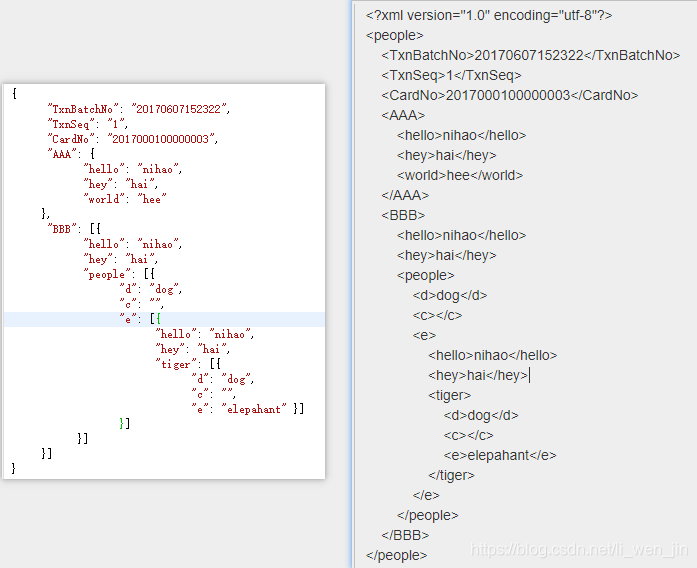 json转xml-支持json数组转完不丢节点_json转xml 数组问题-CSDN博客