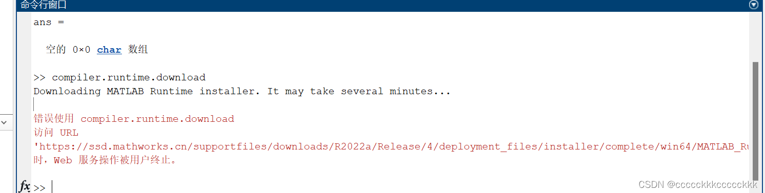 Matlab Runtime安装，导出程序为exe-CSDN博客