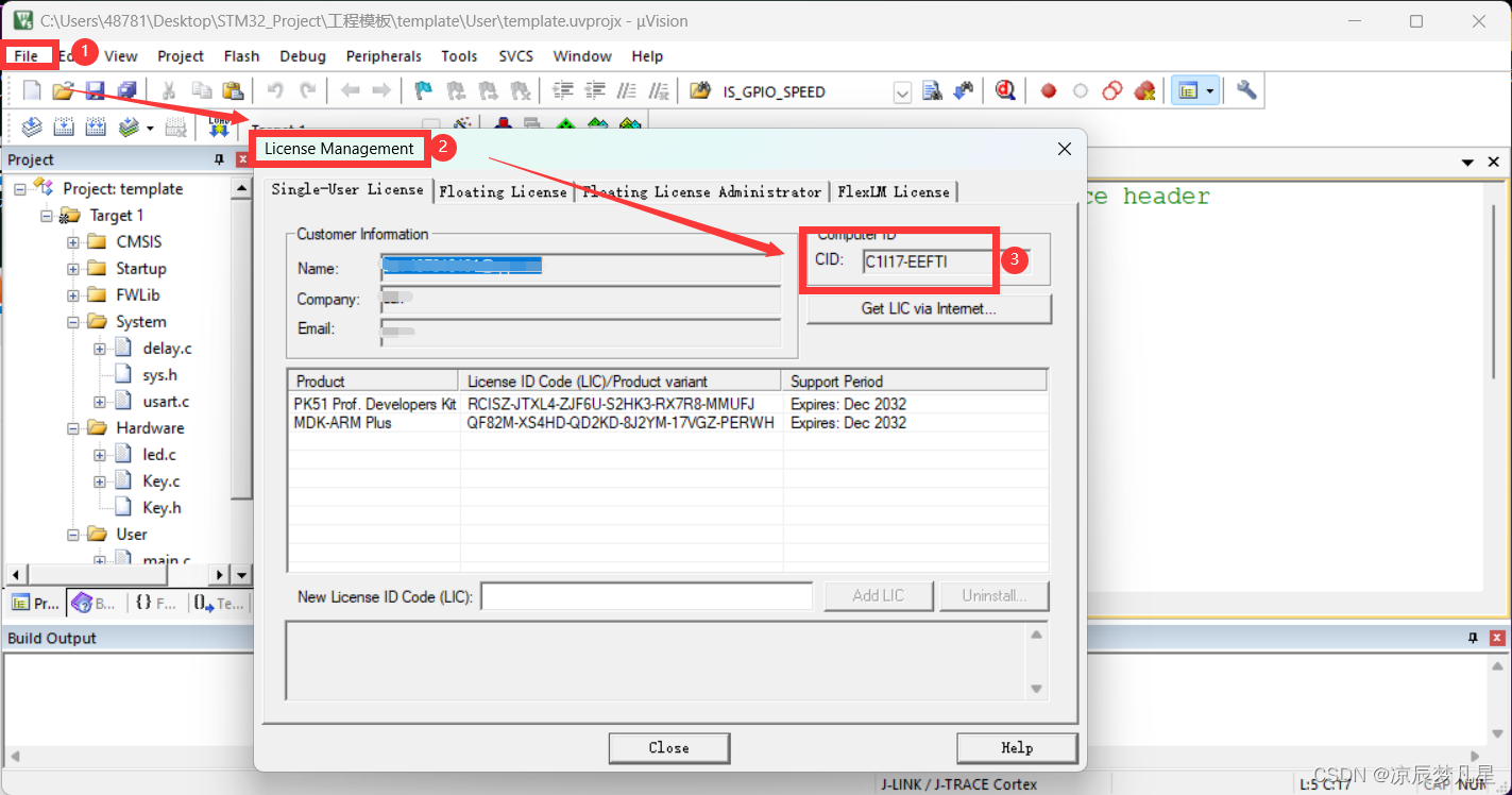 KEIL5软件安装及STM32芯片包教程-CSDN博客