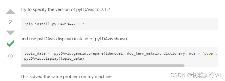 pyLDAvis3.3.1 报错 OSError: [Errno 22] Invalid argument: ‘https://cdn.jsdelivr.net/gh/bmabey ...