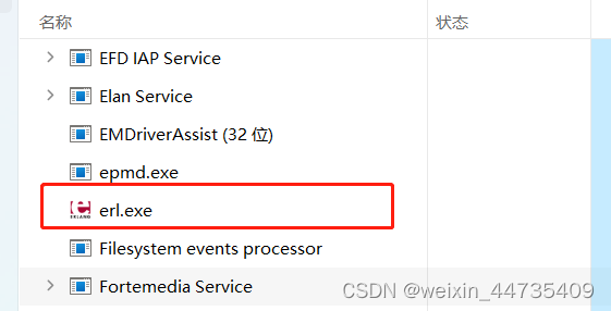 安装rabbitmaq启动报错_erl.exe-CSDN博客