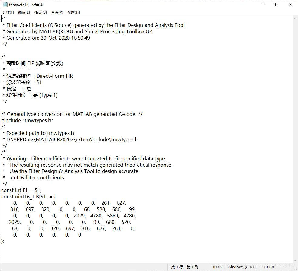 FIR数字滤波器在DSP芯片C2000上的实现_dsp芯片,数字滤波器-CSDN博客