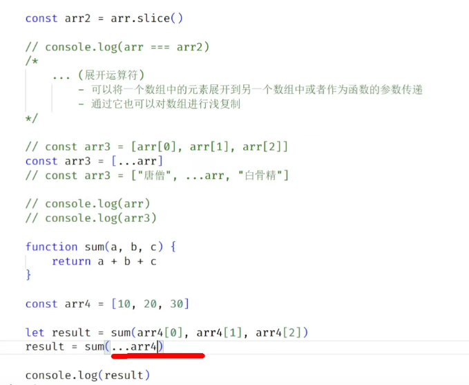 Js基础笔记学习139 复制的方式1 Csdn博客