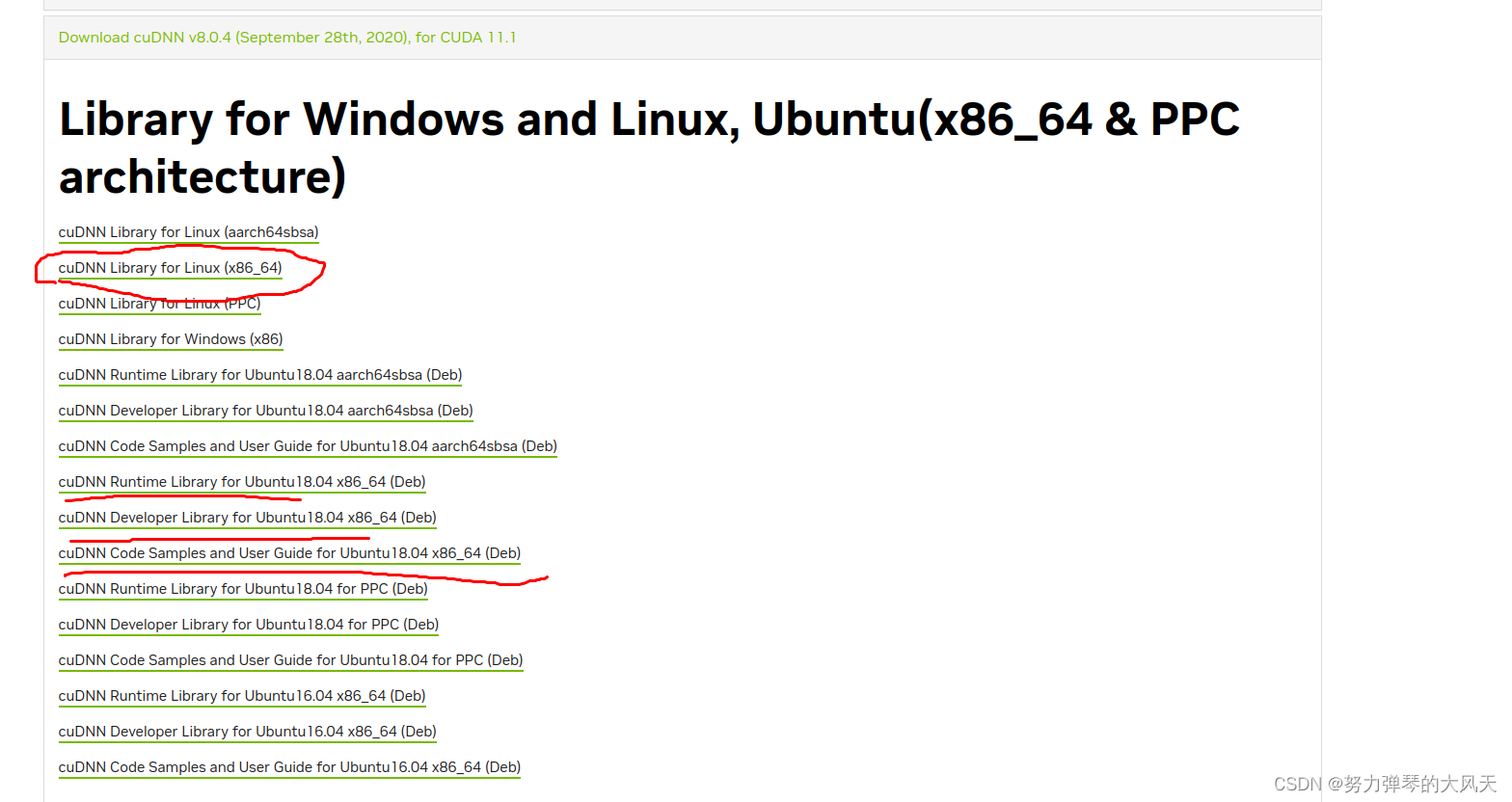 Ubuntu18.04复现RandLA-Net(SemanticKITTTI数据集)----1.环境配置_randlanet复现-CSDN博客