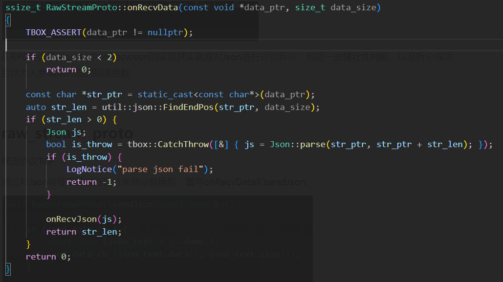 cpp-tbox 之 RPC 通信服务-CSDN博客