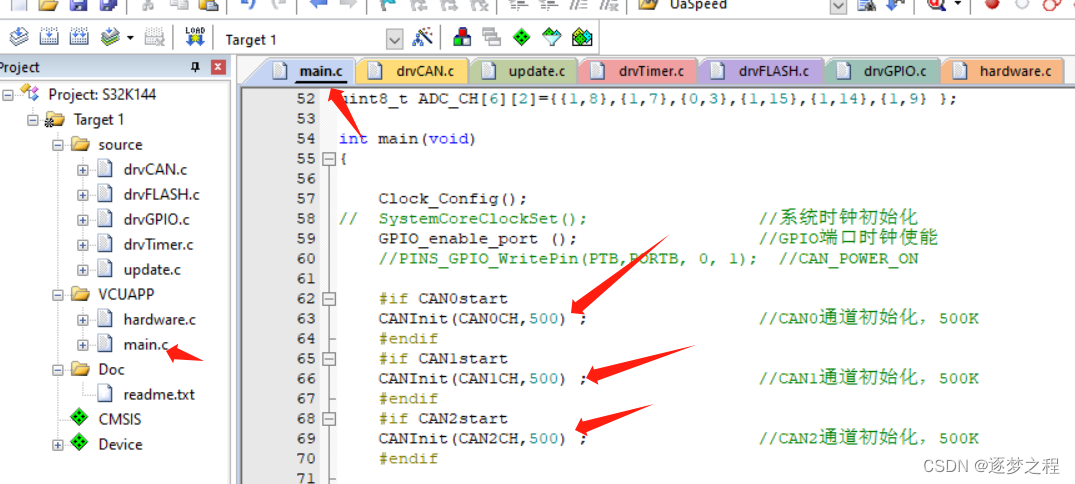 用BootLoader更新S32K144的固件_s32k144 bootloader-CSDN博客