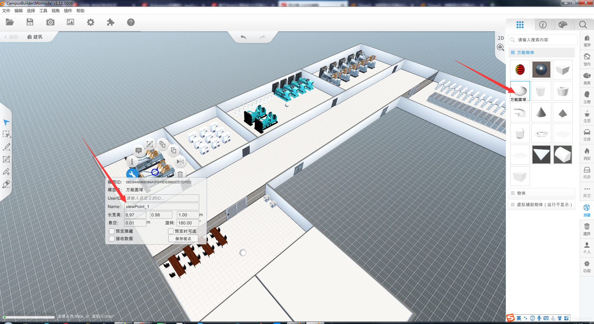 基于WebGL（ThingJS）的平面图导航,室内导航,3D聚焦-CSDN博客