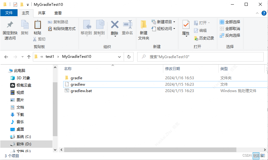 Android Gradle 开发与应用 六 创建buildsrc插件和使用命令行创建gradle插件android Buildsrc Csdn博客 