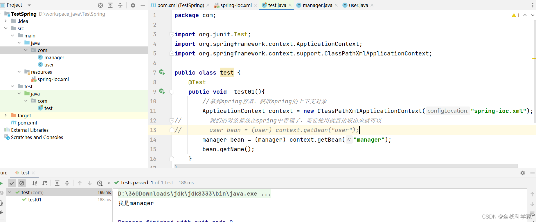 spring framework ioc-CSDN博客