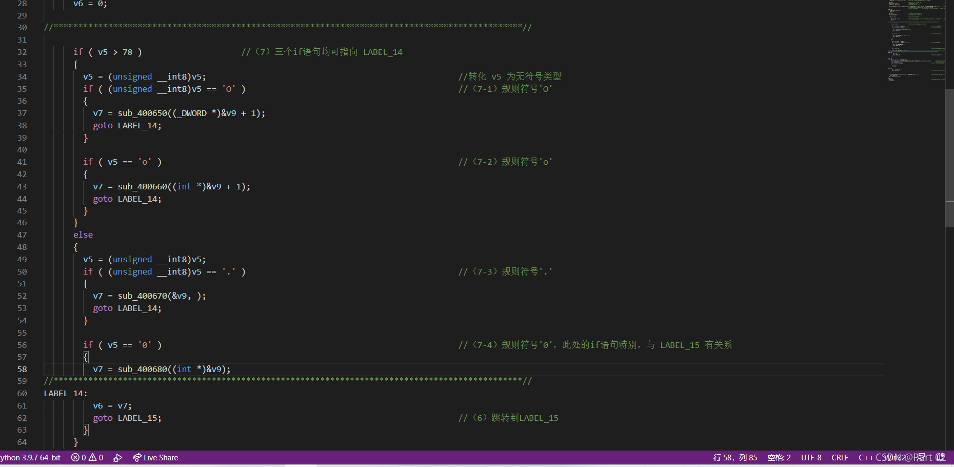 攻防世界，Reverse：maze（未完善）_maze reverse-CSDN博客