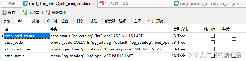 PostgreSql中使用to_char函数、date()函数可能会导致索引无法充分利用，导致查询速度无法提升_tochar索引-CSDN博客