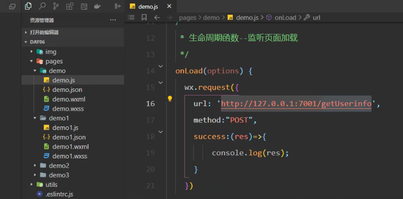 《微信小程序案例10》后端服务器与mysql数据库与前端微信小程序微信小程序mysql数据交互 Csdn博客