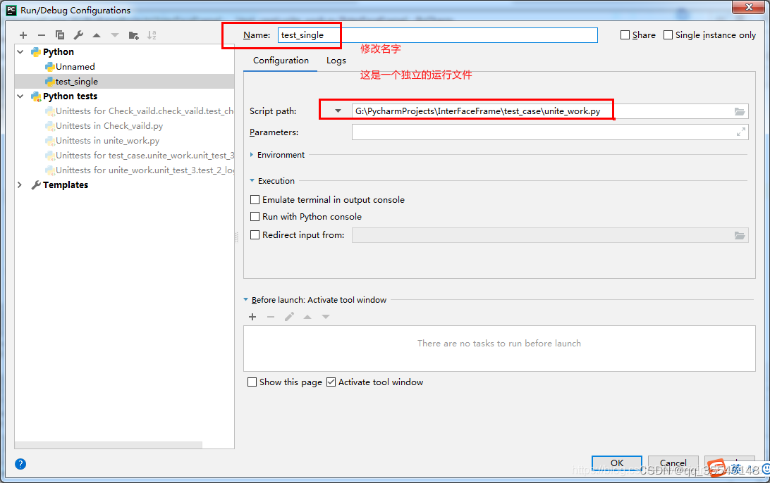 Python使用unittest测试套suite运行部分测试用例case，实际运行全部测试用例（转载）python的testsuite如何实现执行部分指定用例 Csdn博客