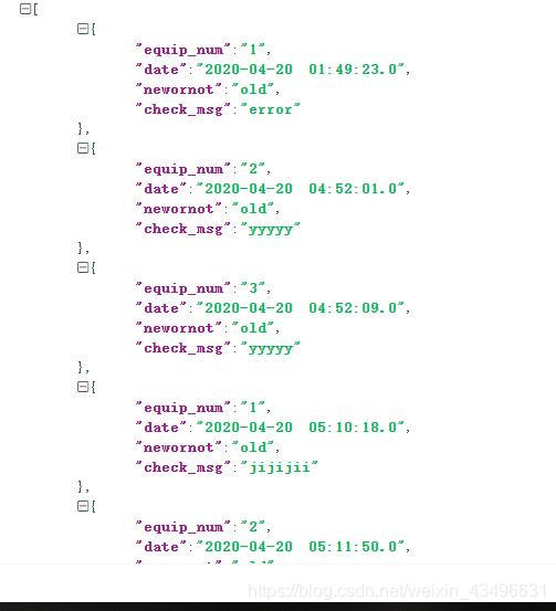 利用JSONObject生成json串、JSONArray与JSONObject生成、解析json数组串_jsonobject 放字符串数组 ...