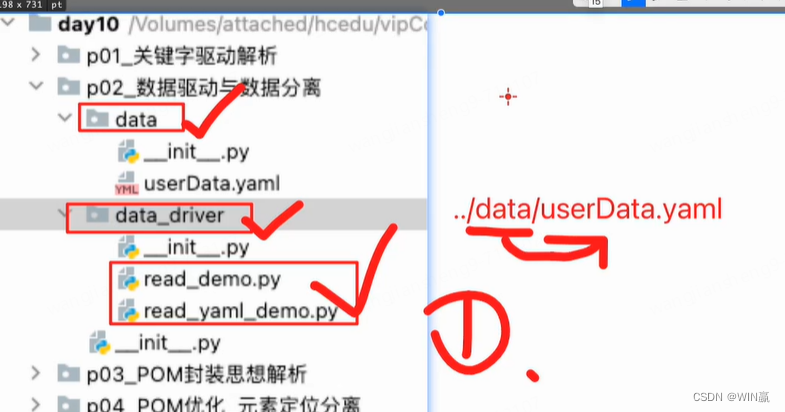 【Python_Web自动化_11课_yaml文件与POM封装】-CSDN博客