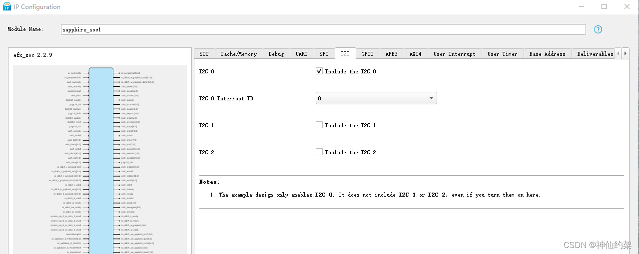 【risc-v】易灵思efinix FPGA sapphire_soc IP配置参数分享-CSDN博客