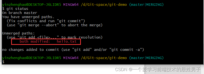 Day02 -Git分支--合并分支（冲突合并）-CSDN博客