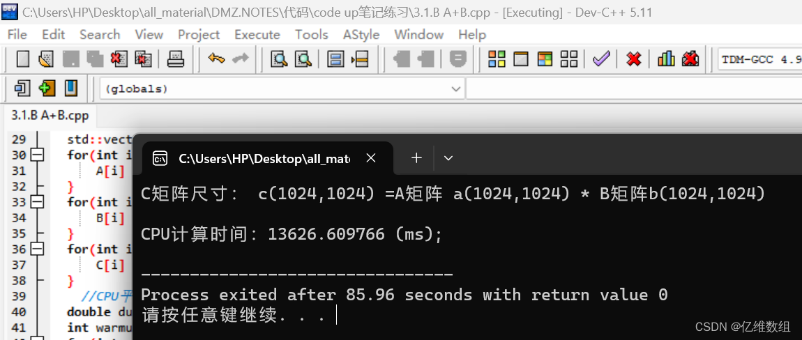 Intel® DevCloud for oneAPI SYCL编程项目实践_intel sycl编程如何编译-CSDN博客