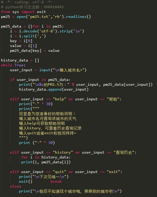 用python写的好玩的小程序简单的python有趣小程序python文字小程序 Csdn博客