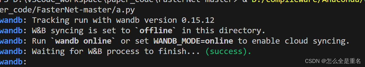 wandb报错Network error (ProxyError), entering retry loop_wandb: network error (proxyerror ...