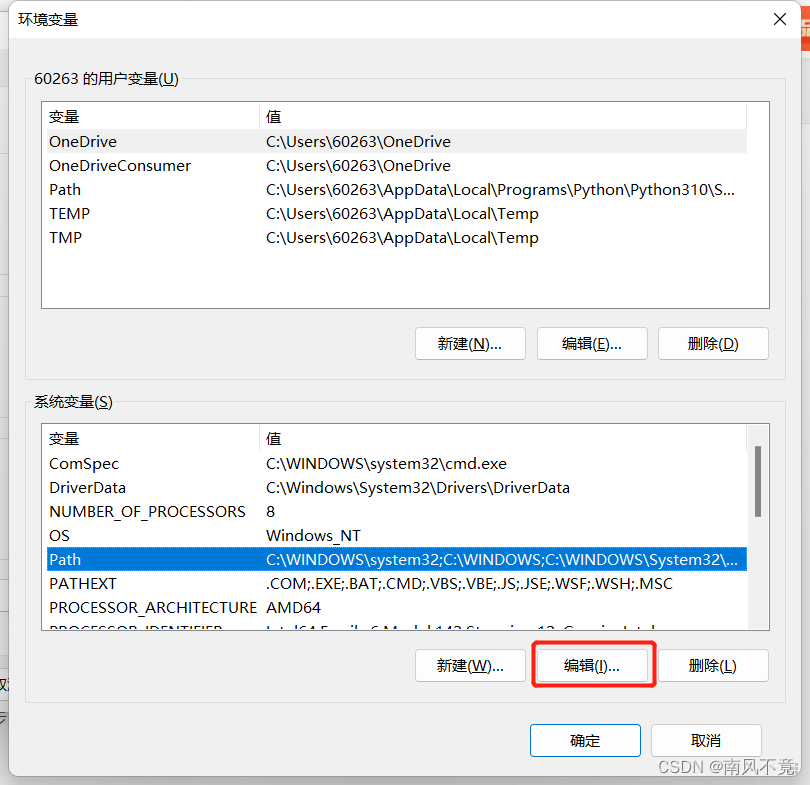 自动化之python、pycharm安装手把手教学_python办公自动化软件安装教程csdn-CSDN博客