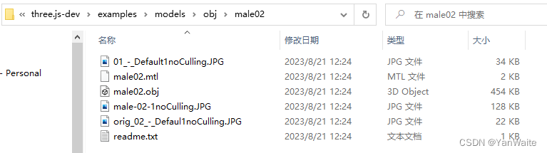 Vue2使用Three.js并导入外部obj模型_vue使用threejs加载obj-CSDN博客