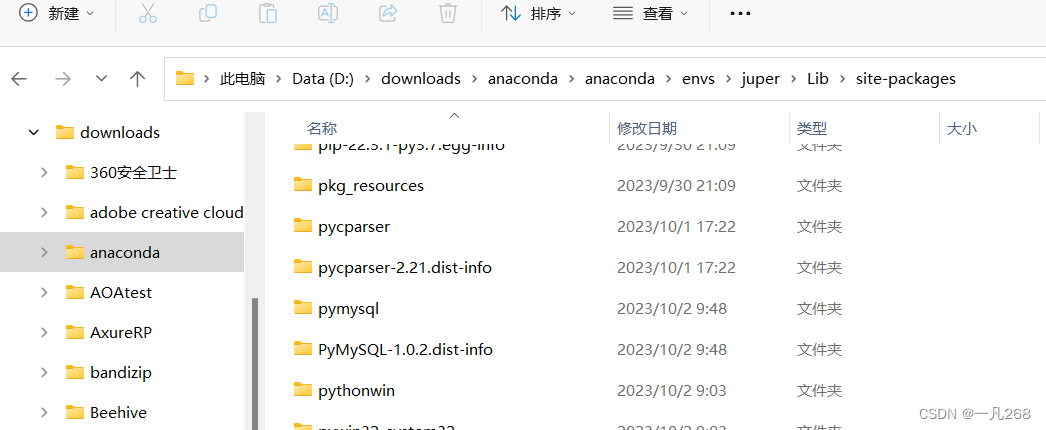 pycharm+scrapy导入 pymysql，ModuleNotFoundError: No module named ‘pymysql‘_scrapy crawl 报错 没有 ...