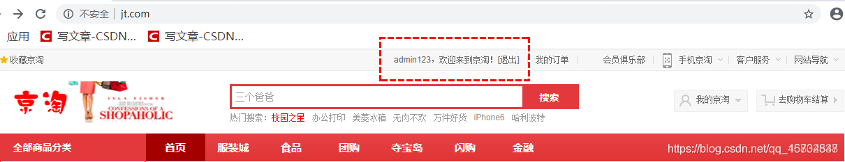 CGB2004-京淘项目Day19-CSDN博客