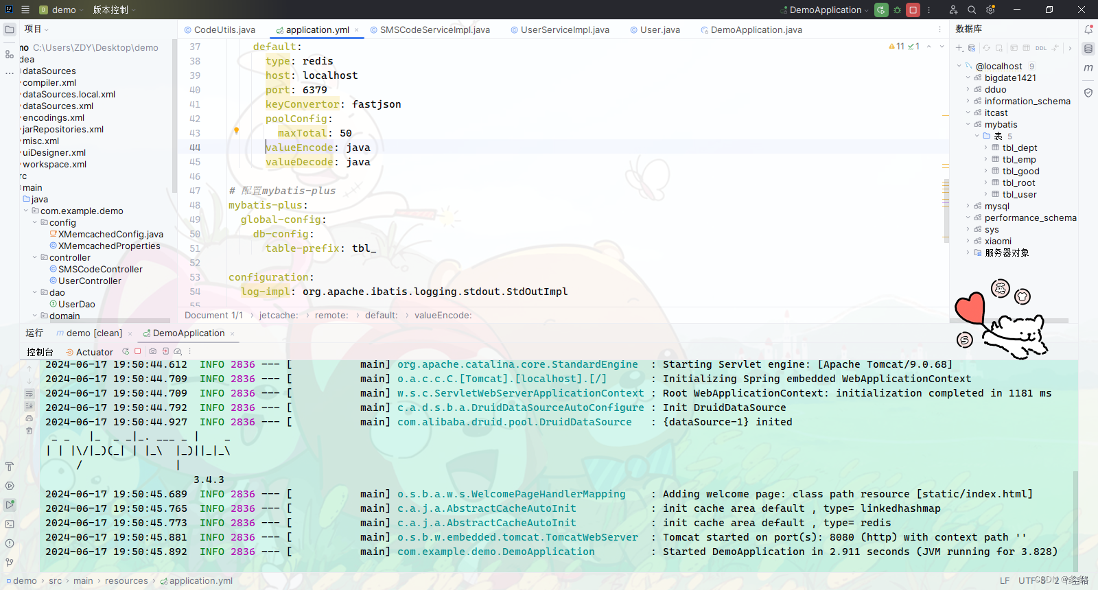SpringBoot配置第三方专业缓存技术jetcache方法缓存方案_com.alicp.jetcache.anno.cached-CSDN博客