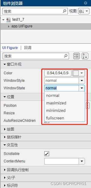 Matlab中用application Complier生成可执行文件的步骤及相关注意事项application Compiler Csdn博客
