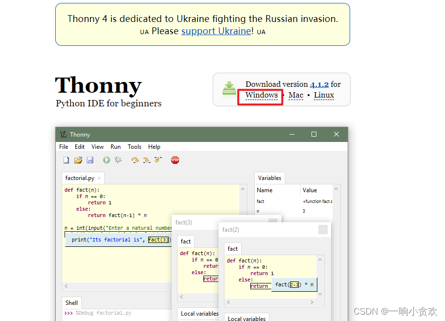 30天入门Python（基础篇）——第2天：Python安装（保姆级）与IDE的认识与选择+详细安装教程(万字建议收藏)_安装 phython ide-CSDN博客