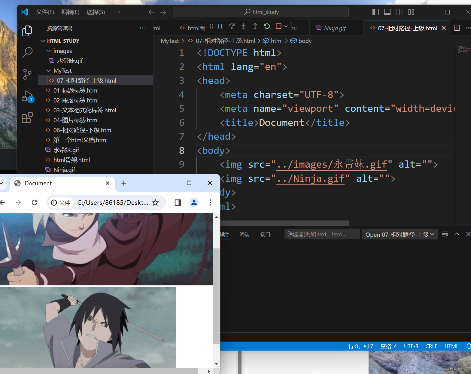 HEML+CSS超详细基础知识-CSDN博客