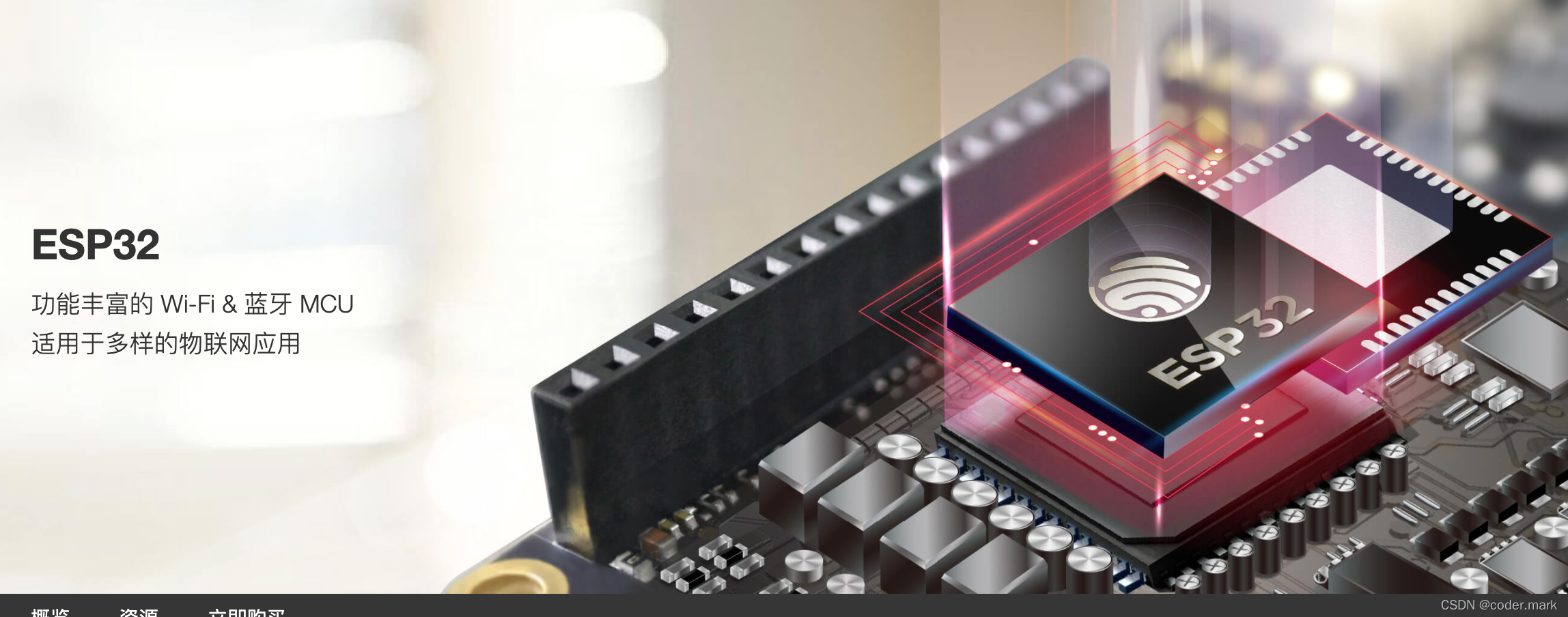 ESP32系列--第二篇 开发环境搭建-Ubuntu系统_runtimeerror: esp-idf supports python 3.8 or newer-CSDN博客