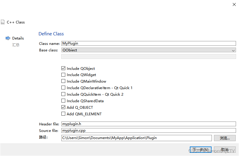 使用QGenericPlugin和QPluginLoader创建和加载插件-CSDN博客