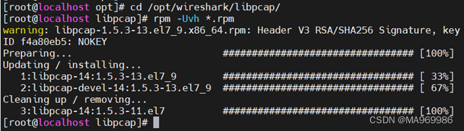 tshark升级步骤_更新tshark-CSDN博客