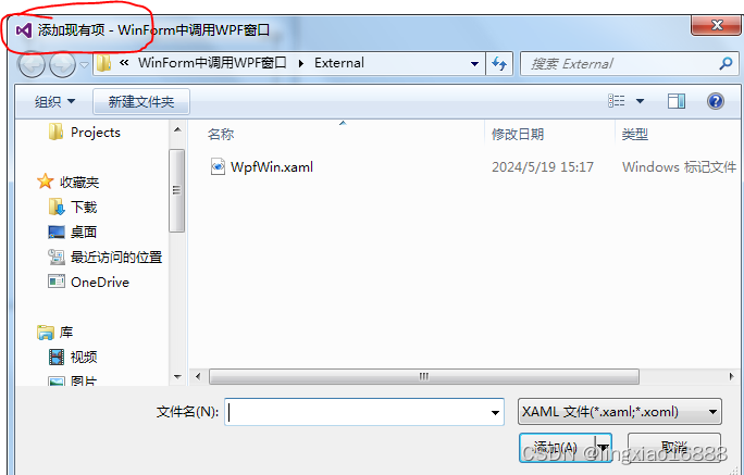 WPF与WindowsForms的交互_wpf windowsformshost-CSDN博客