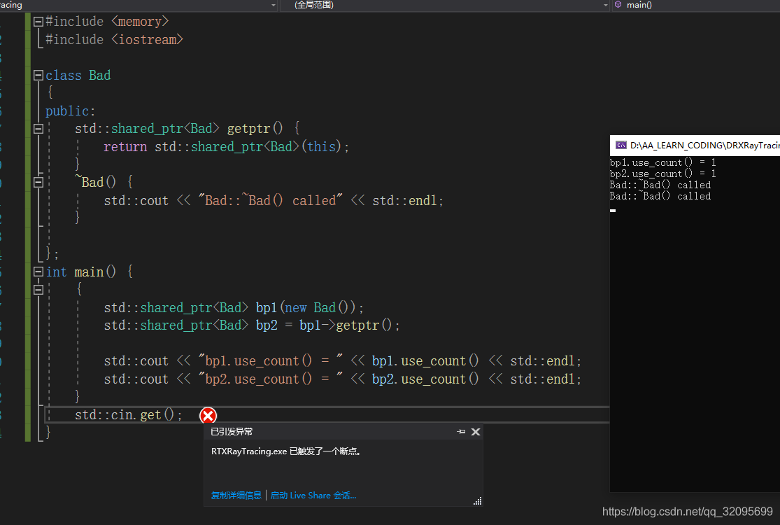 C++11新特性：enable_shared_from_this-CSDN博客