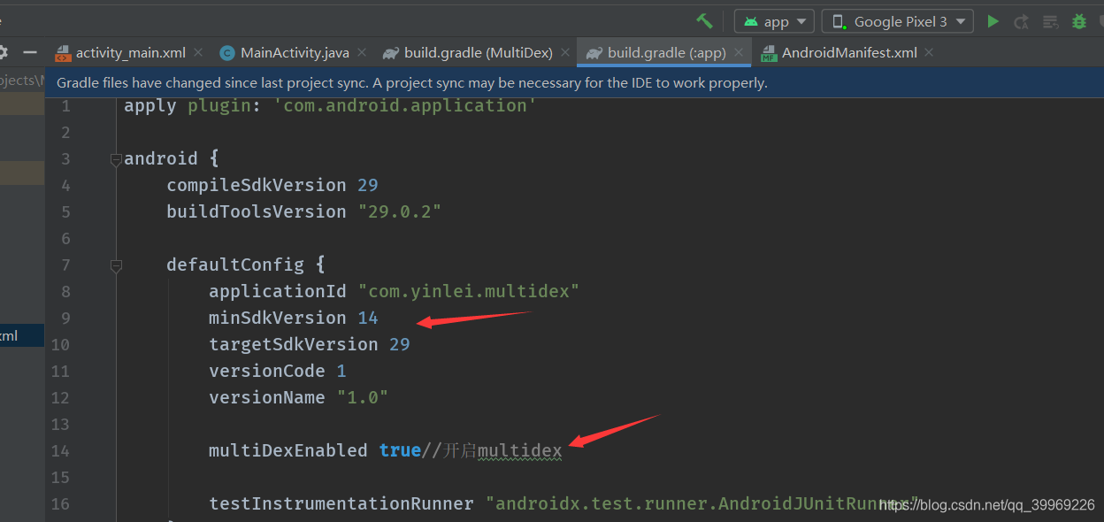 Android: MultiDex原理和优化-CSDN博客
