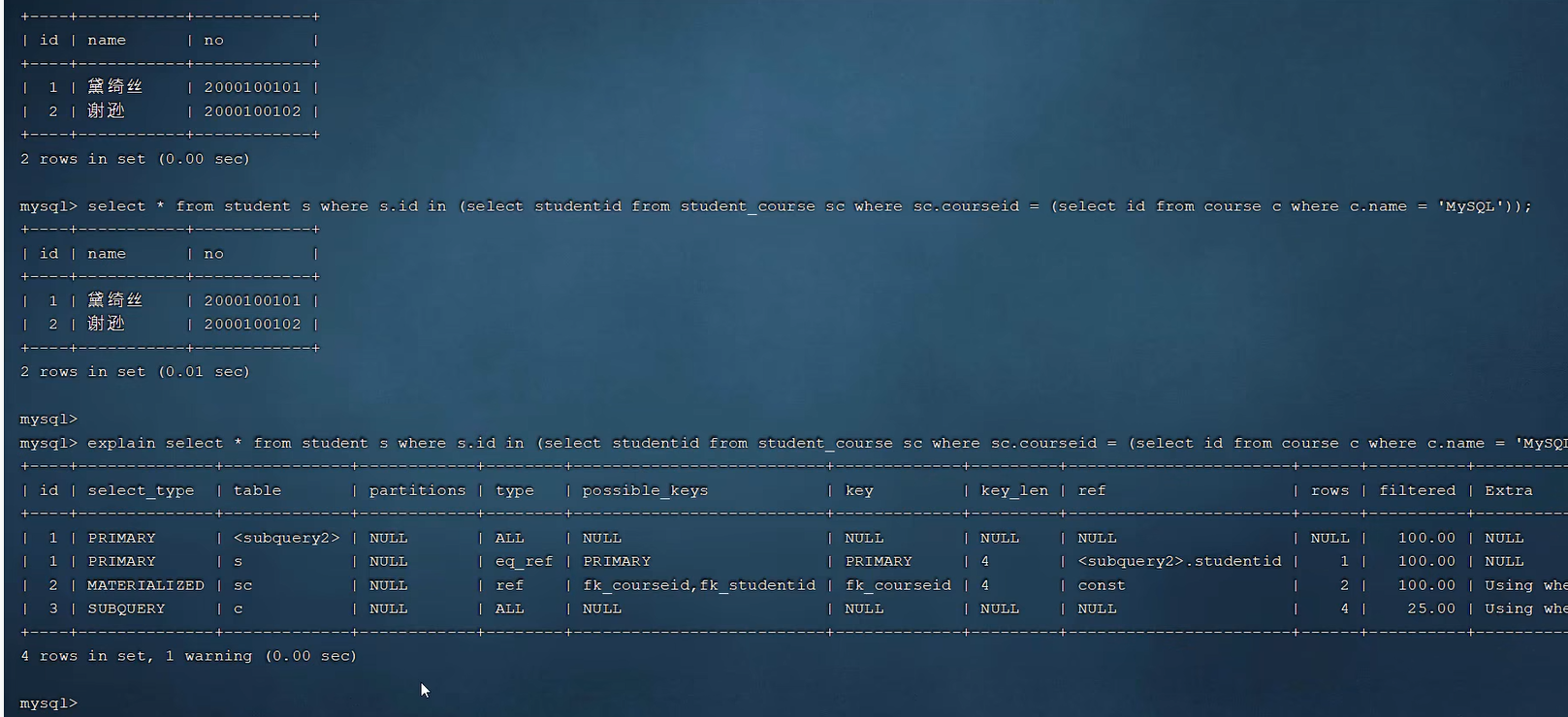 Java202303java学习笔记第四十三天函数 性能分析 Explain之3 Csdn博客