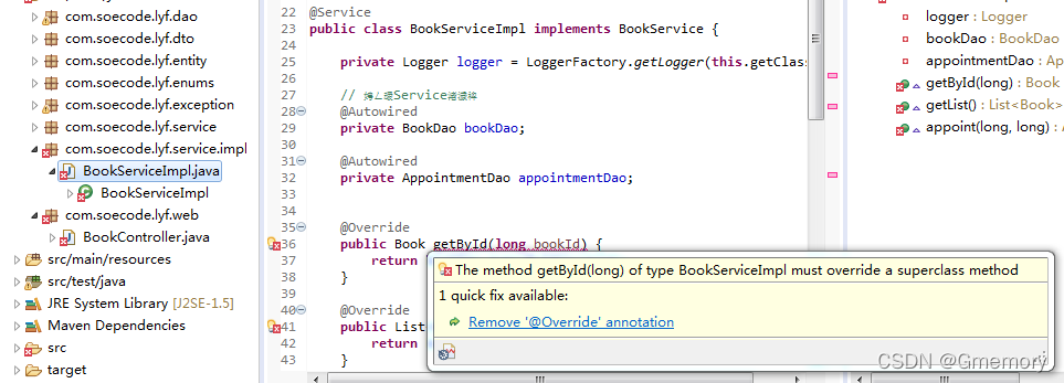 【eclipse报错】must override a superclass method-CSDN博客