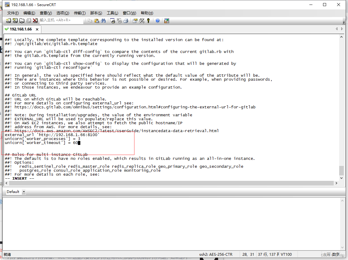 CentOS7.9安装gitlab 15版本_centos7.9 安装最新版本的 gitlab-CSDN博客