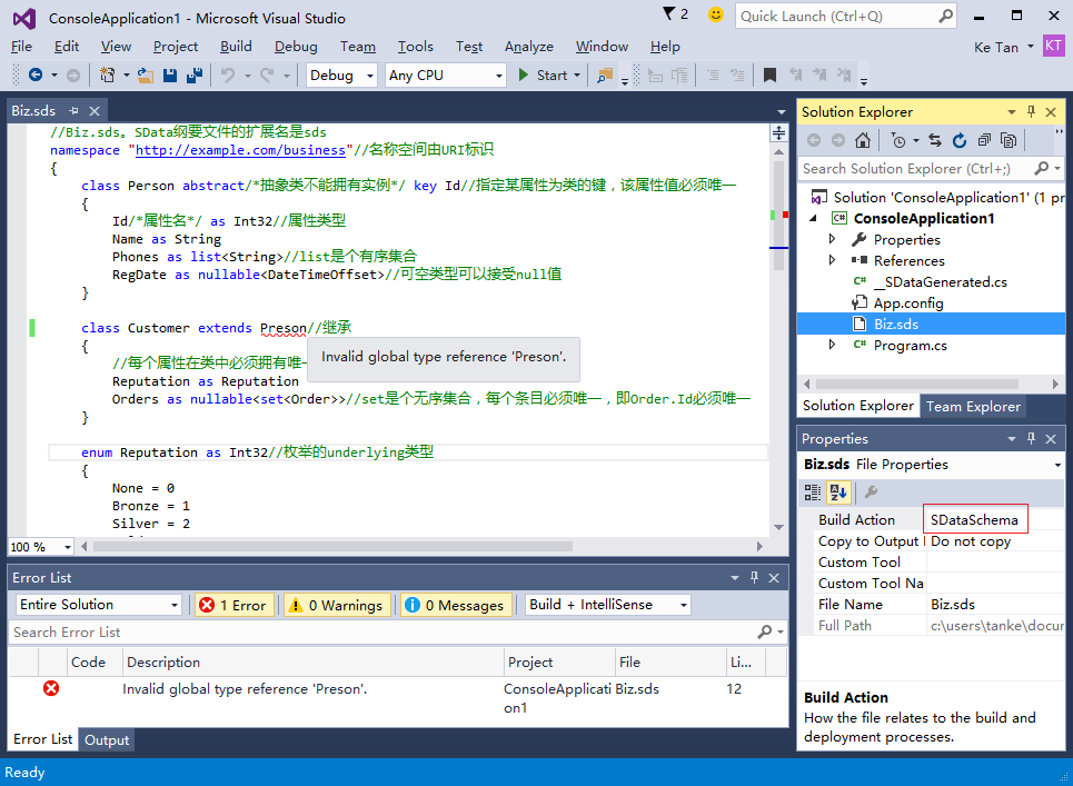 SData：优雅的数据交换方案-CSDN博客