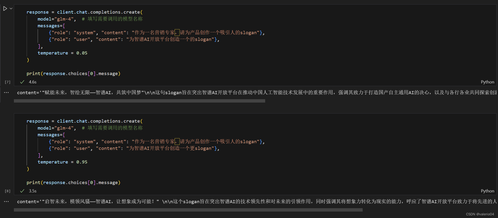 【4月组队学习-llm-universe笔记】 0基础小白 RAG应用开发实践笔记-CSDN博客