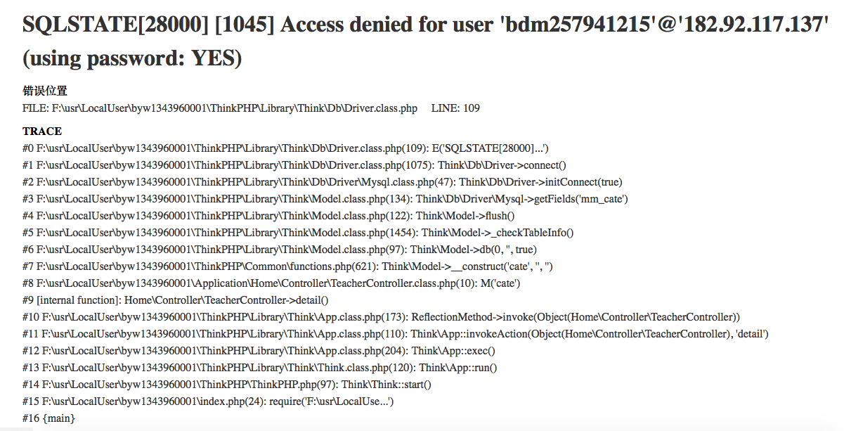 Thinkphp数据库配置文件在哪 Thinkphp程序包中无法找到修改数据库的文件 Csdn博客