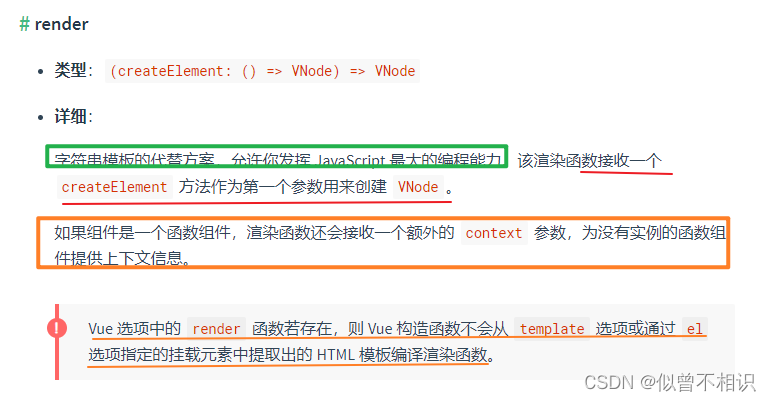 Vue：extends继承&组件复用性_vue extends-CSDN博客