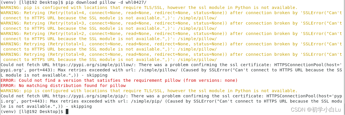 centos离线安装python包_centos 安装whl文件-CSDN博客