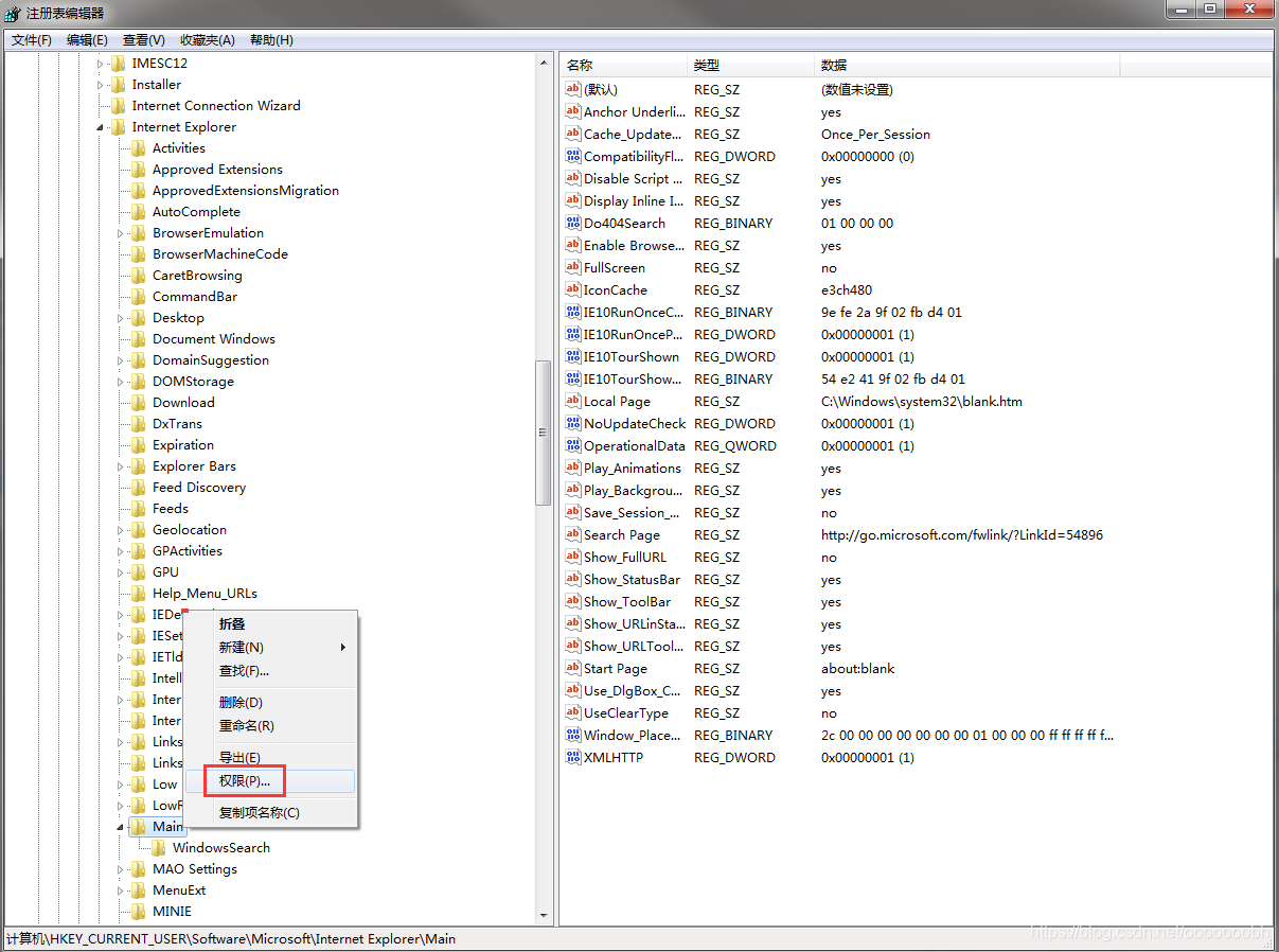 Win7系统IE10或者IE11浏览器打不开了，怎么办?_win7打不开ie10-CSDN博客
